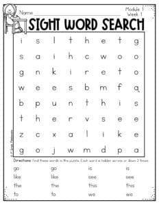 HMH Into Reading Sight Word Word Search Centers 1st Grade 2020 | 1st ...