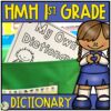HMH Into Reading Sight Words Dictionary 1st Grade 2020 | 1st Grade ...