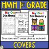 HMH Into Reading Sight Words Dictionary 1st Grade 2020 | 1st Grade ...