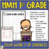 HMH Into Reading Sight Word Word Search Centers 1st Grade 2020 | 1st ...