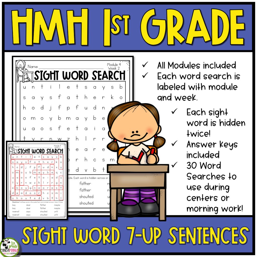 HMH Into Reading Sight Word Word Search Centers 1st Grade 2020 | 1st ...